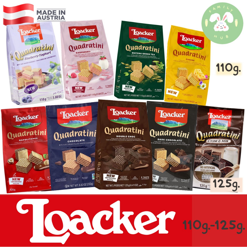 Loacker Wafers ถุงเล็ก 110g-125g. ล็อคเกอร์เวเฟอร์ มีหลายรสให้เลือก ลอท ...