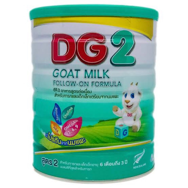 นมผง DG Goat Milk สูตร1,2,3 400G | Shopee Thailand