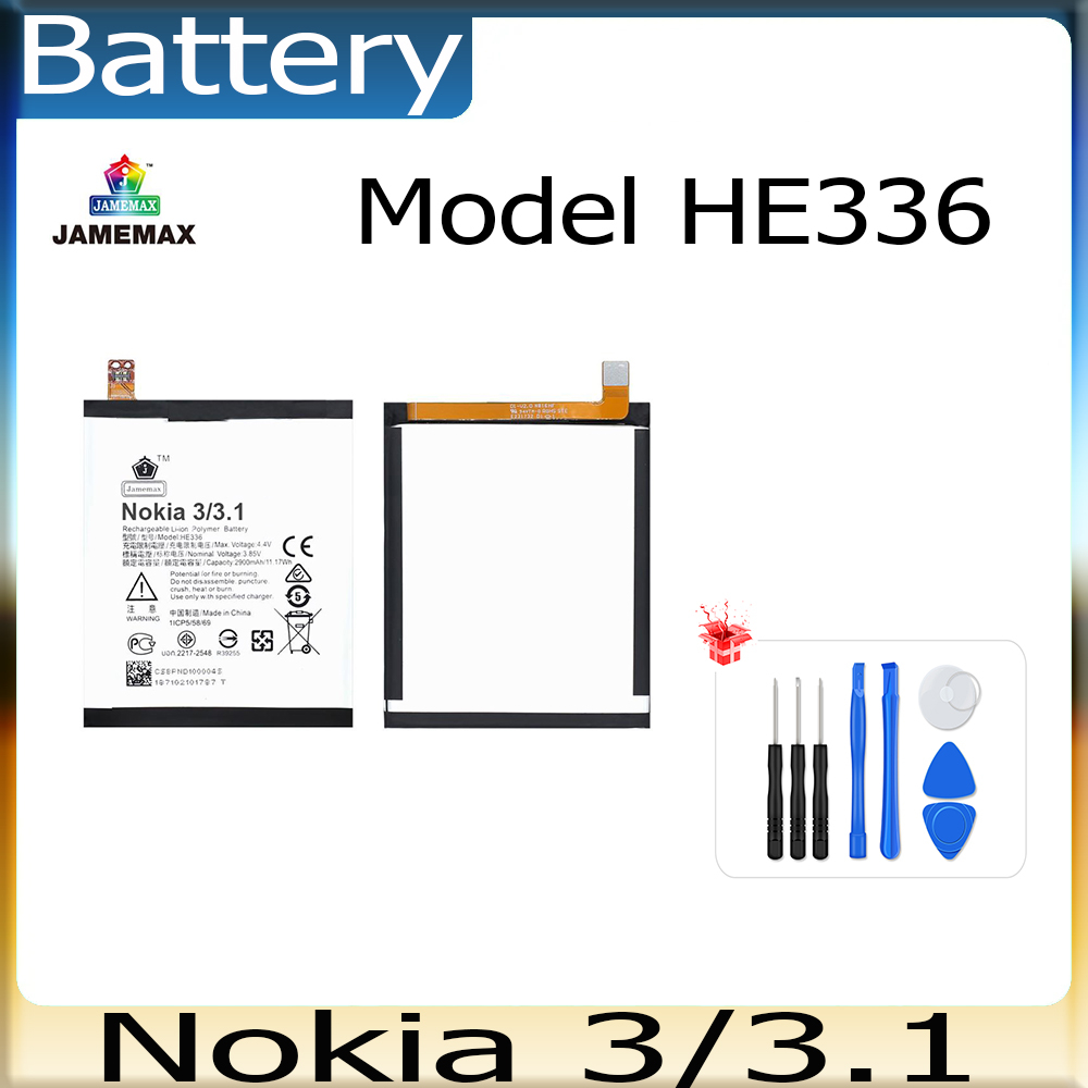 แบตเตอรี่ Battery Nokia 3/3.1 Model HE336 คุณภาพสูง แบต เสียวหม ...