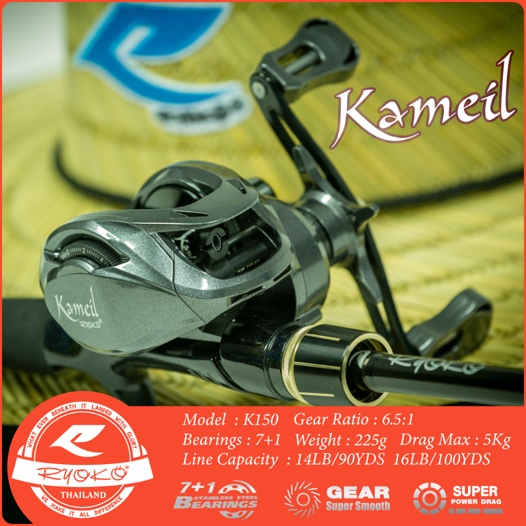 รอกตีเหยื่อปลอม RYOKO Kameil 150 ทรงหยดน้ำ | Shopee Thailand