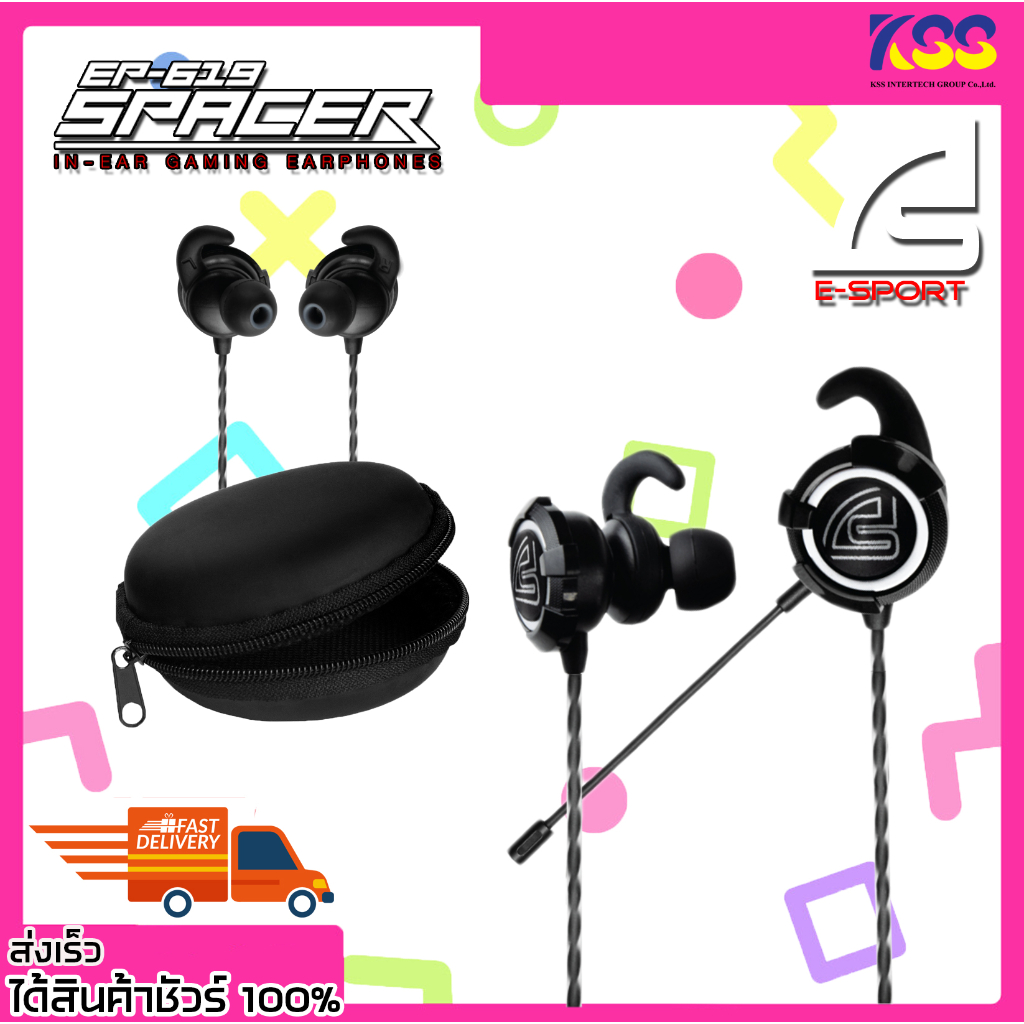 หูฟังอินเอียร์ หูฟังเกมมิ่งส์ SIGNO E-SPORT SPACER IN-EAR GAMING ...