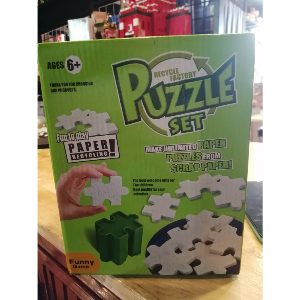 ชุดปริศนาโรงงานรีไซเคิล Recycle Factory Puzzle Set - Create Paper ...