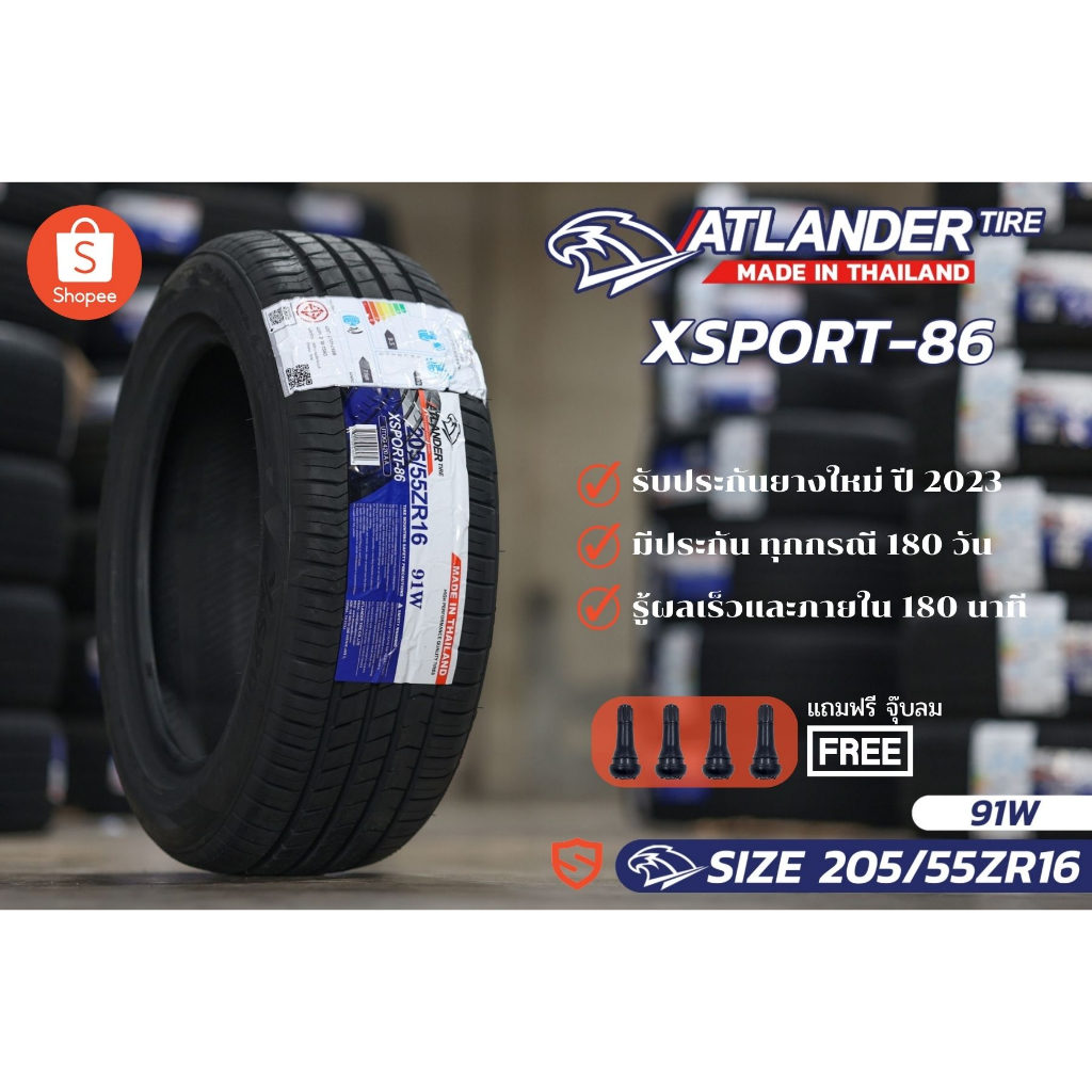 ยางรถยนต์ ATLANDER รุ่น XSPORT-86 ขอบ 16-20 นิ้ว ราคาต่อ 4 เส้น ยางไทย ...