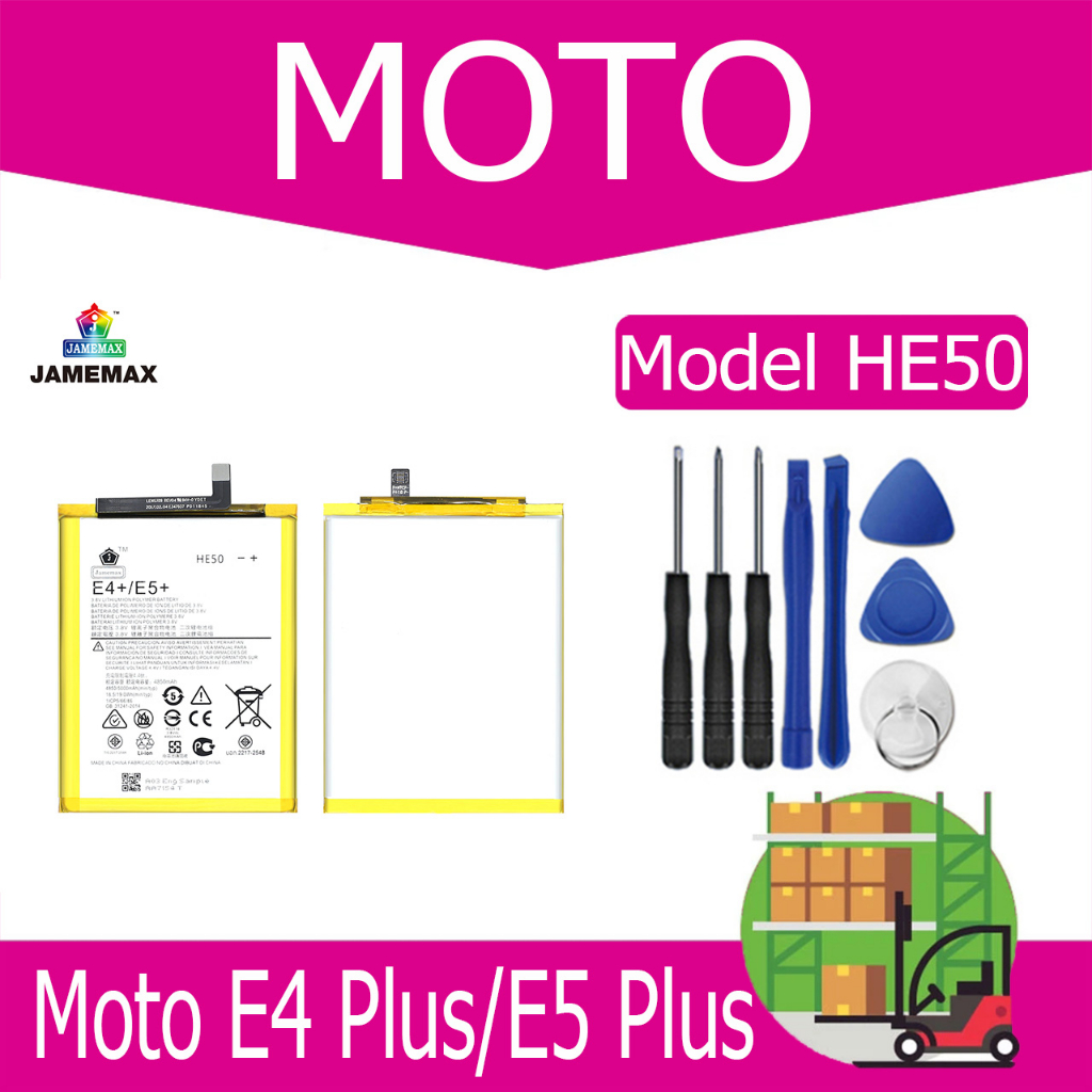 แบตเตอรี่ Moto E4 Plus/E5 Plus Battery Model HE50 (4850mAh) แถมชุดไขควง ...