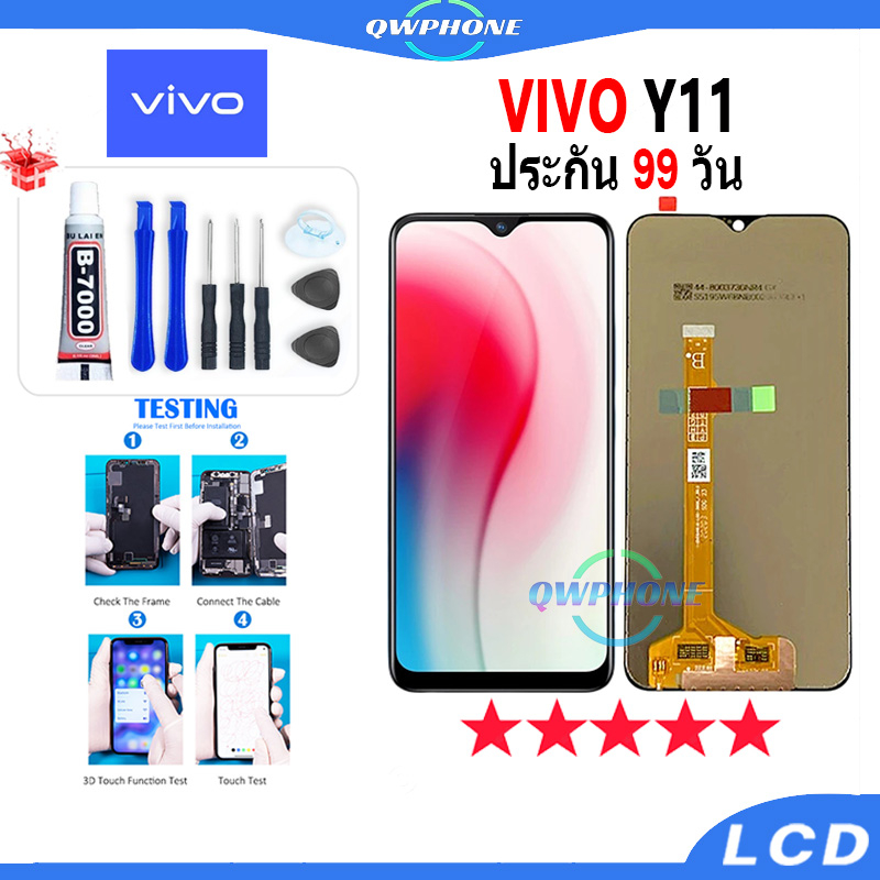 Lcd Vivo Y11 หน าจอ ท ช หน าจอโทรศ พท หน าจอ จอ Vivo Y11 จอแถมช ดไขควง