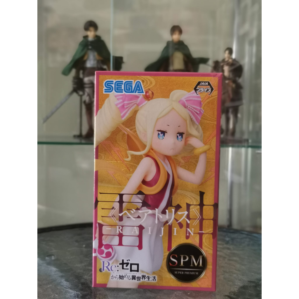 Re:Zero kara Hajimeru Isekai Seikatsu - Beatrice - SPM Figure - Raijin (SEGA) | Shopee Thailand