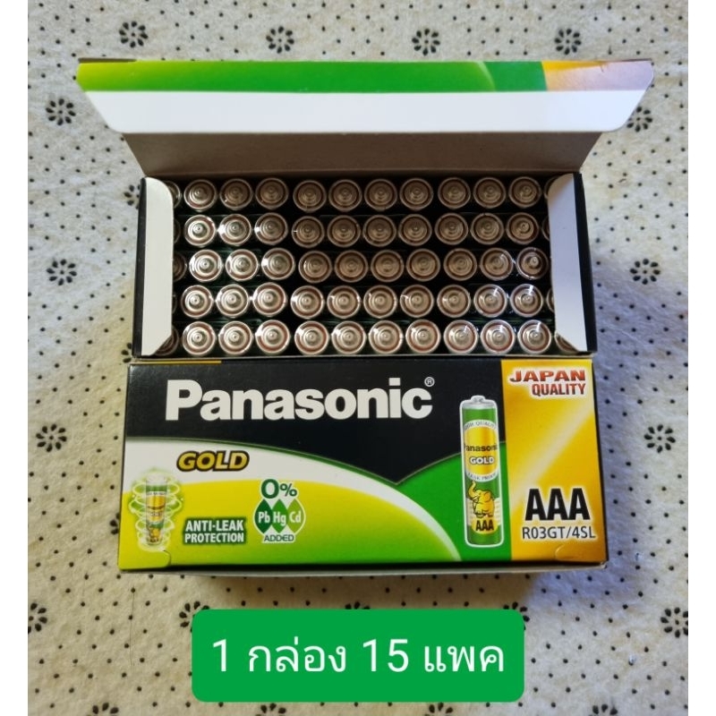 ถ่าน 3 AAA ยี่ห้อ PANASONIC GOLD (ของแท้) ขนาด (1.5V) | Shopee Thailand