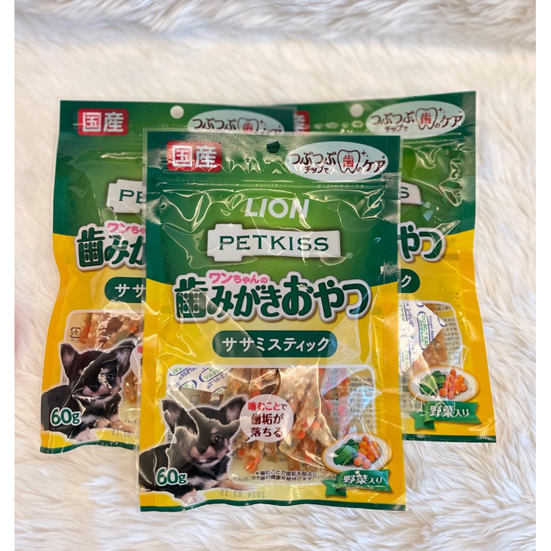 Lion pet kiss ขนมขัดฟัน ขจัดคราบพลัค สูตรผัก ปริมาณ 60 กรัม จากญี่ปุ่น | Shopee Thailand