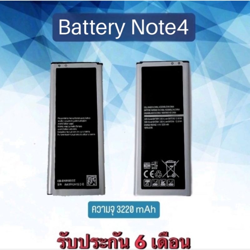 แบตเตอรี่ โน๊ต4 Battery Note4/Note 4 แบตเตอรี่โทรศัพท์มือถือ | Shopee Thailand