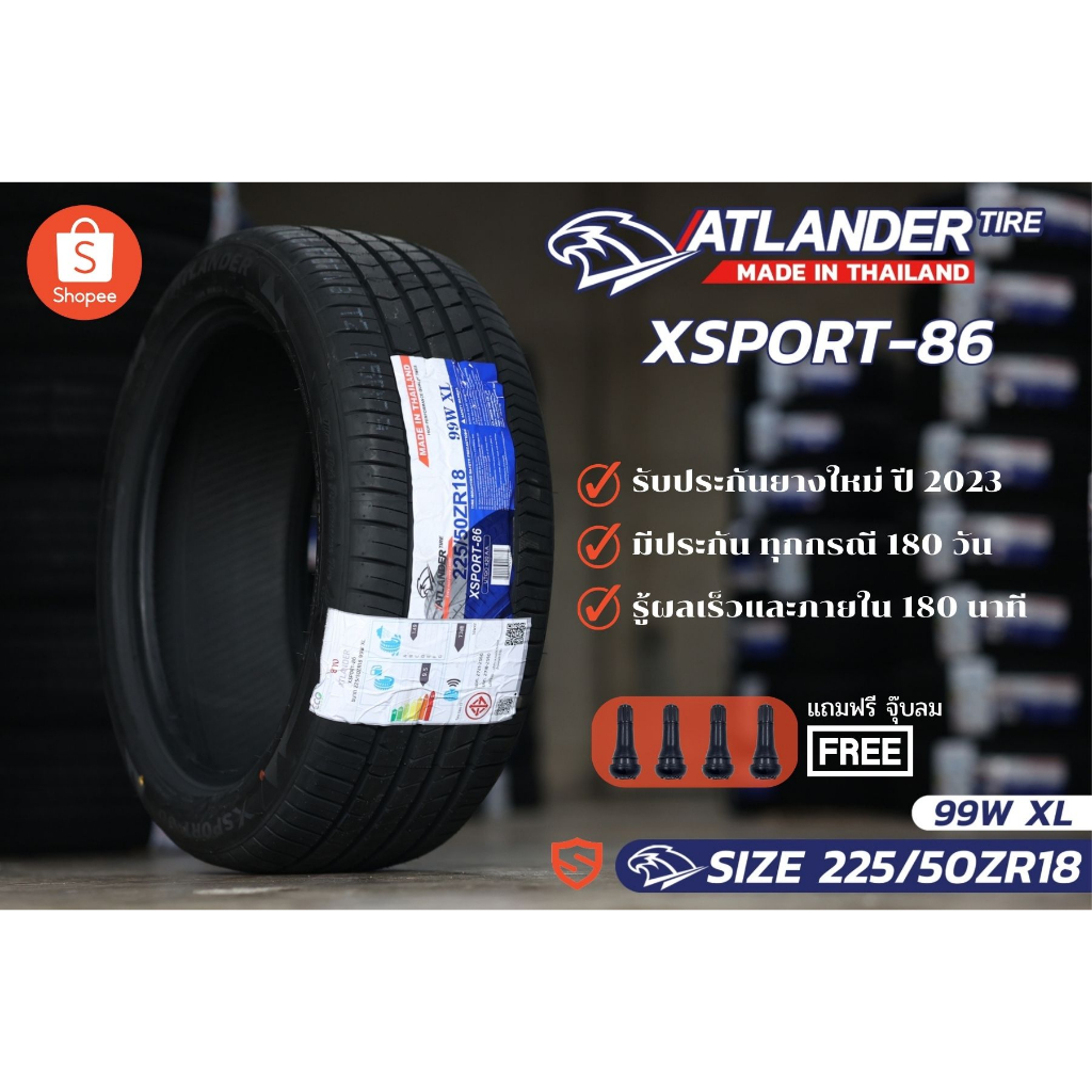 ยางรถยนต์ ATLANDER รุ่น XSPORT-86 ขอบ 16-20 นิ้ว ราคาต่อ 4 เส้น ยางไทย ...