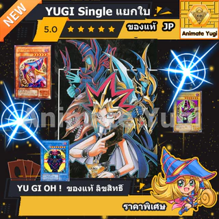 ช้อป Yu-Gi-Oh การ์ดยูกิ ง่าย ๆ บน Shopee | ก.ย. 2024