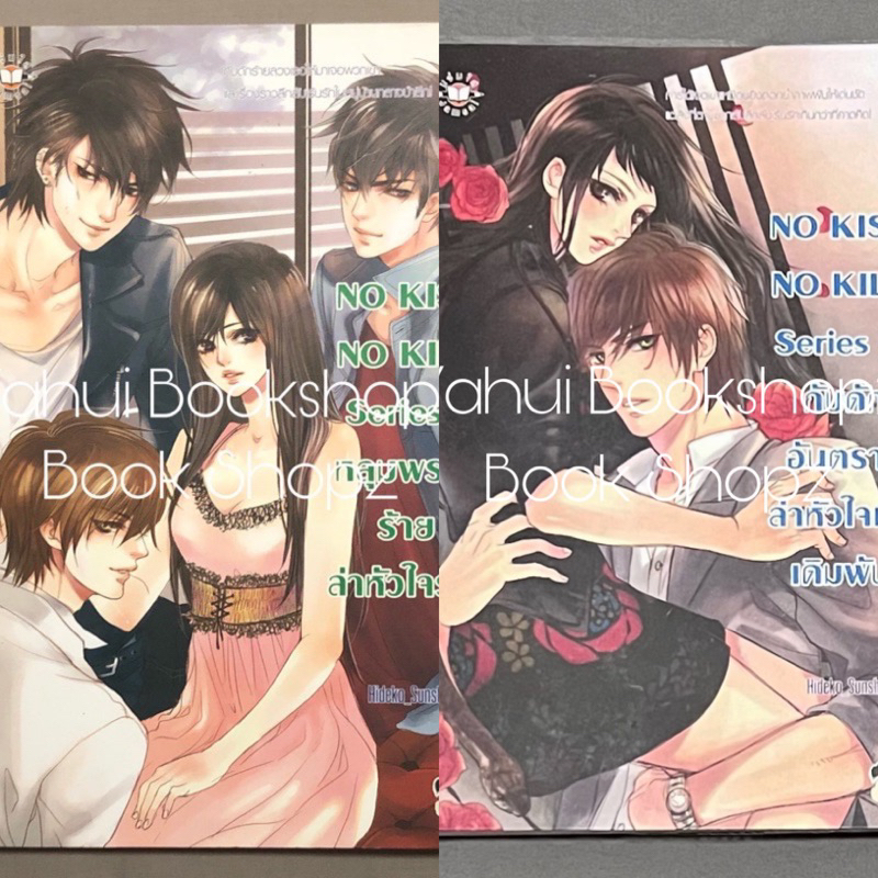 hideko_sunshine ราคาพิเศษ | ซื้อออนไลน์ที่ Shopee ส่งฟรี*ทั่วไทย!