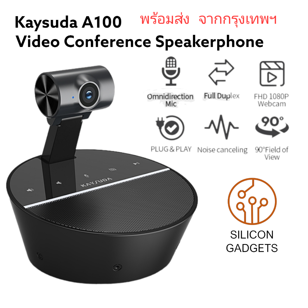 A100 KAYSUDA Video Conference Speakerphone HD 1080p Camera w/ Built-in ...