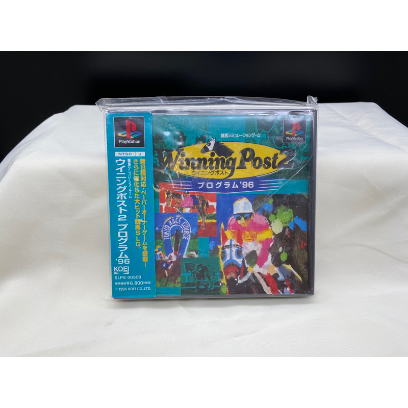แผ่นเกมส์ Winning Post 2 แผ่น PS1 แท้จากญี่ปุ่น | Shopee Thailand