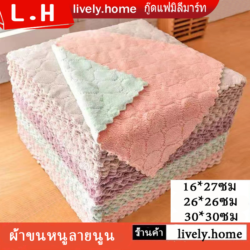 ผ้าขี้ริ้ว ผ้าเช็ดโต๊ะ เนื้อผ้าซับน้ำดี ซึมซับน้ำได้ดี 25 * 25 cm ...