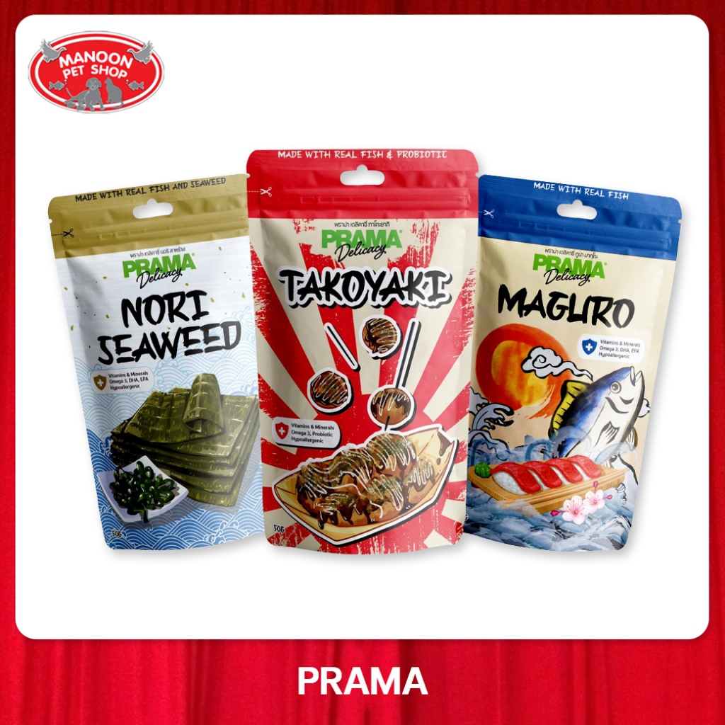 [MANOON] PRAMA Delicacy Snack 50 g. พราม่า ขนมสุนัข 50 กรัม | Shopee ...