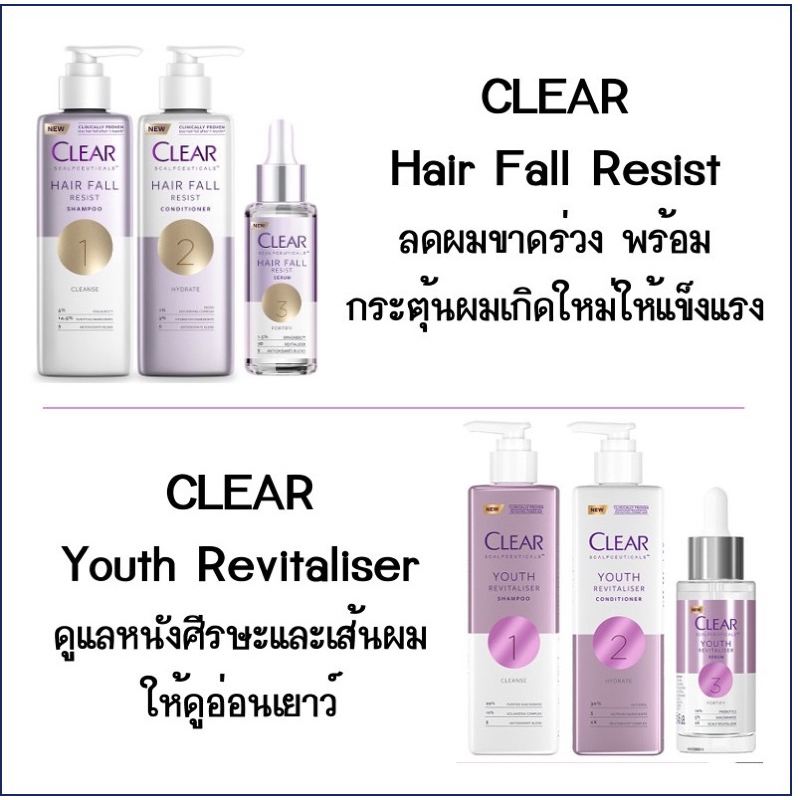 CLEAR scalpceuticals เคลียร์ แชมพู เพิ่มวอลลุ่ม Hair fall resist ...