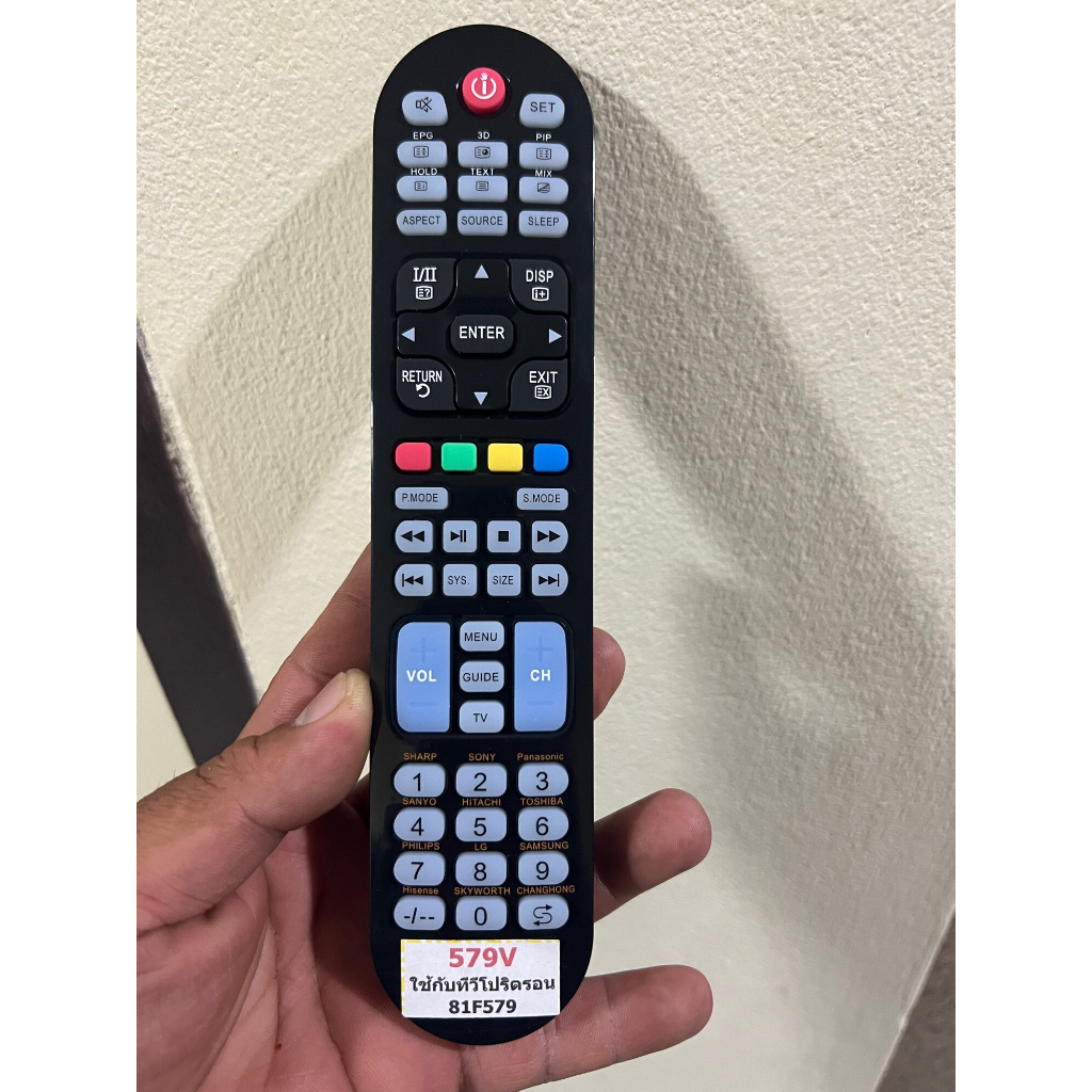รีโมทสำหรับทีวี โปริตรอน LCD LED 81F579 Remote for POLYTRON TV LCD LED ...