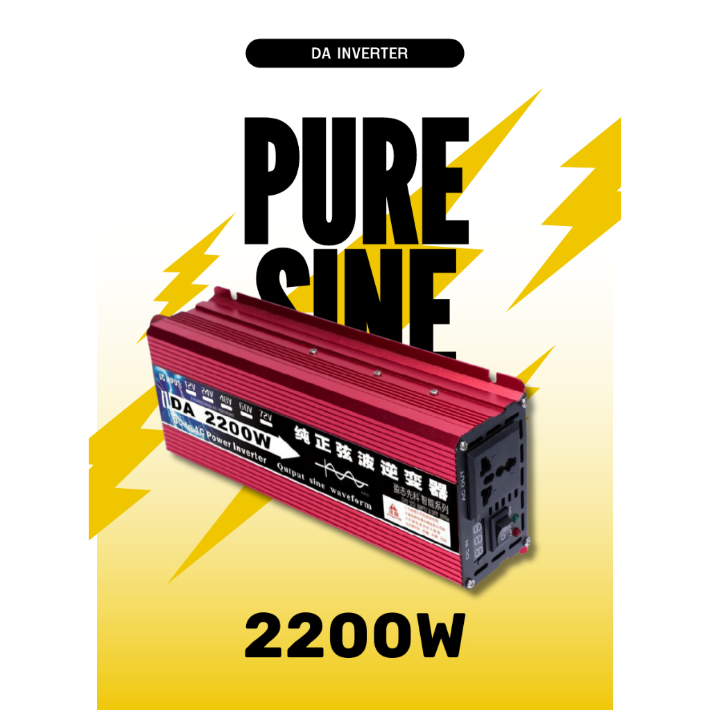 CJ อินเวอร์เตอร์ เพียวซาย Pure sine Wave inverter Off grid หม้อแปลง 220V 50Hz 12V 24V 2000w ...