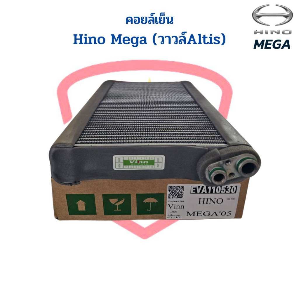 คอยล์เย็น Hino Mega ปี2005-2014 (วาวล์Altis) คอยเย็น Mega วาวล์บล็อก คอ ...