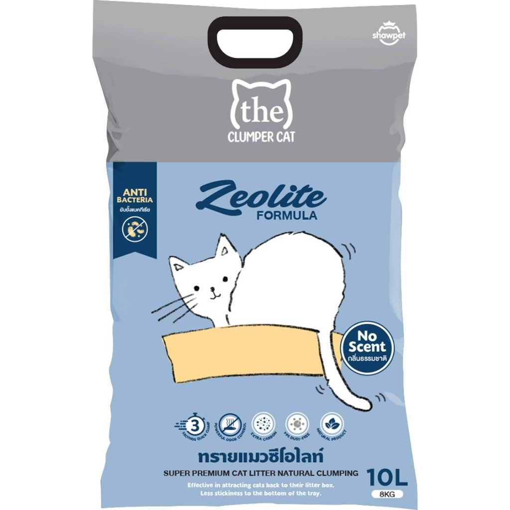 ใหม่ The Clumper Zeolite ทรายแมว ยับยั้งแบคทีเรีย ขนาด 10 ลิตร | Shopee ...
