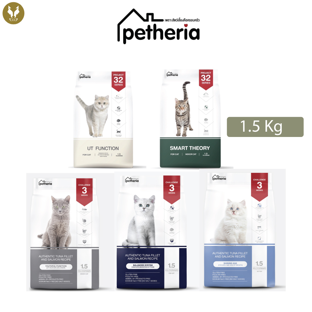 (1.5kg)petheria เพ็ทเทอเรีย อาหารแมว (No Corn & Gluten Free)2 | Shopee ...