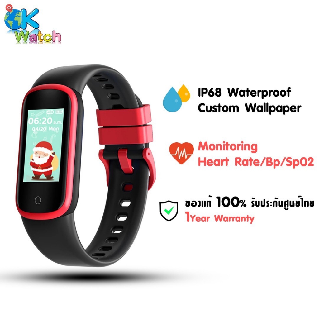OK Watch นาฬิกาเพื่อสุขภาพ เด็ก WONNEX G1 ของแท้ 100% รับประกันศูนย์ไทย ...