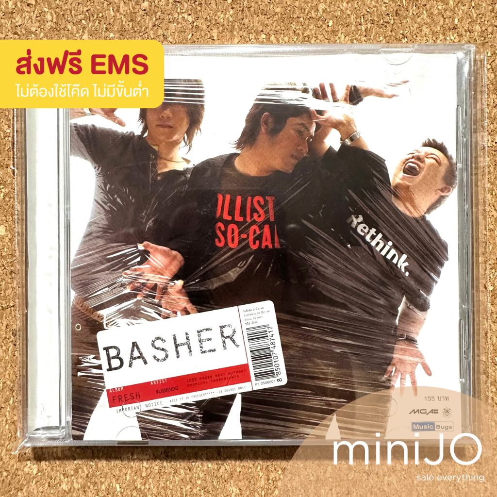 CD เพลง Basher อัลบั้ม Fresh (ส่งฟรี) | Shopee Thailand