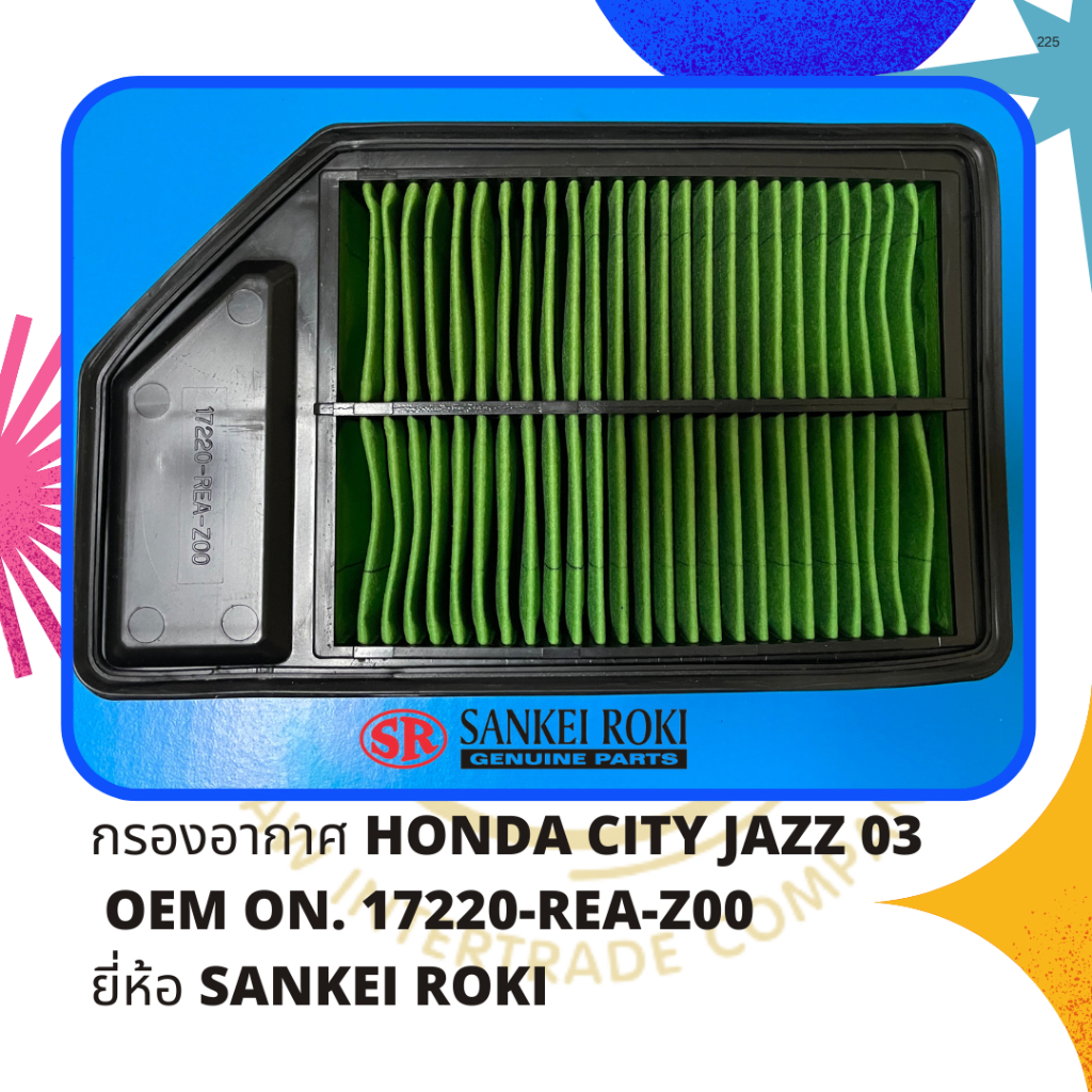 กรองอากาศ HONDA CITY JAZZ 03 OEM ON. 17220-REA-Z00 ยี่ห้อ SANKEI ROKI ...
