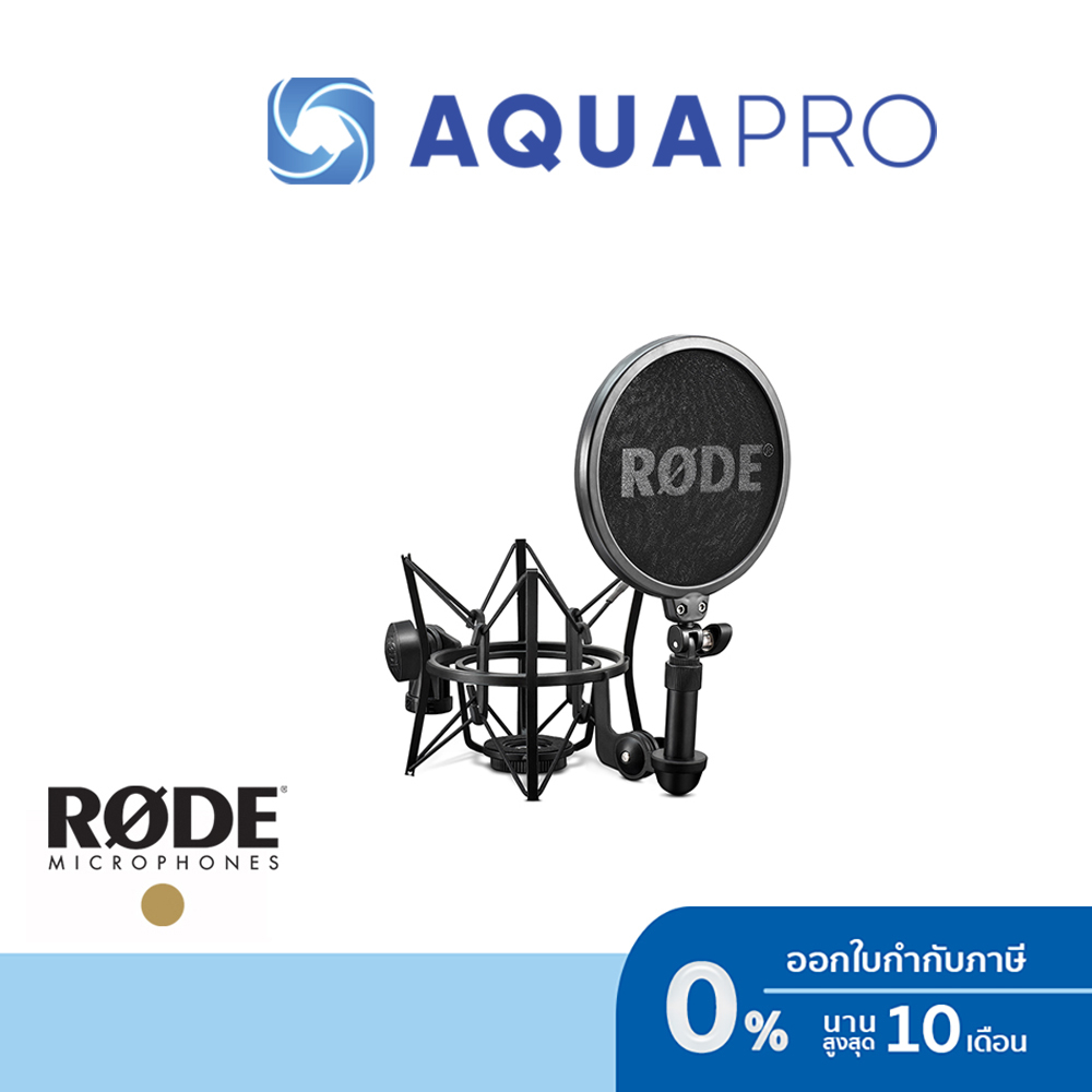 RODE SM6 Shock Mount with Detachable Pop Filter ประกันศูนย์ไทย | Shopee ...