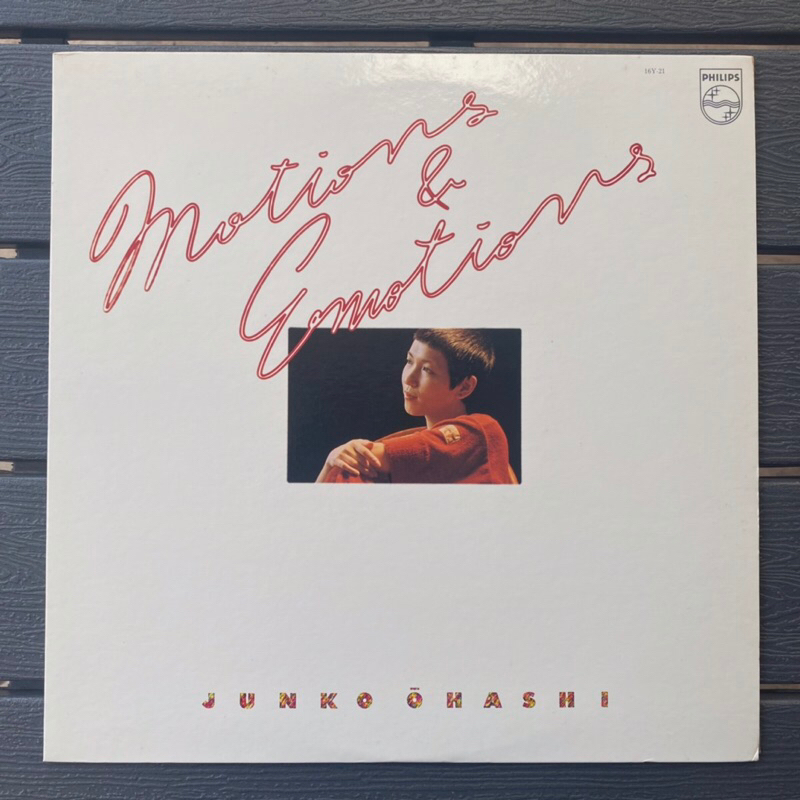 1 LP Vinyl แผ่นเสียง ไวนิล Junko Ohashi - Motions & Emotions (0619) | Shopee Thailand