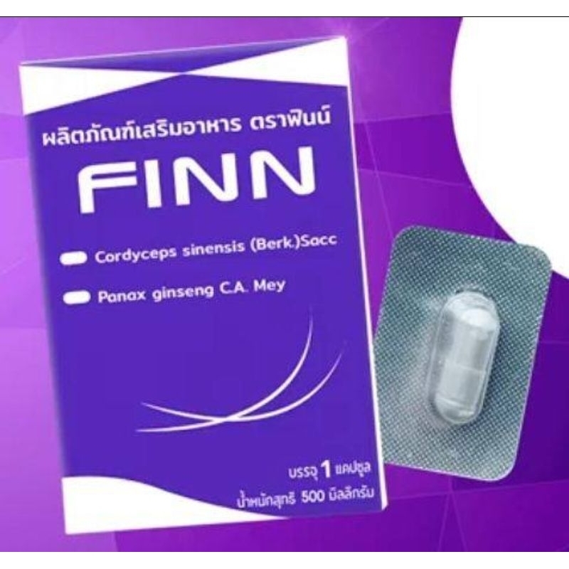 [1 แคปซูล-ของแท้] FINN ผลิตภัณฑ์เสริมอาหารผู้ชาย ฟินน์ เพิ่มสมรรถภาพ ...