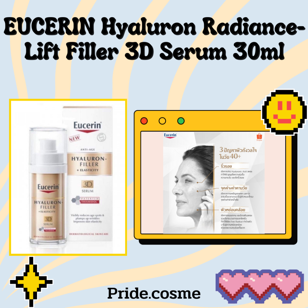 EUCERIN Hyaluron Radiance-Lift Filler 3D Serum 30ml | Shopee Thailand