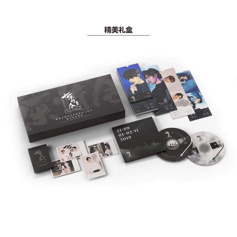 The Untamed Special Gift Box (พรีออเดอร์) | Shopee Thailand