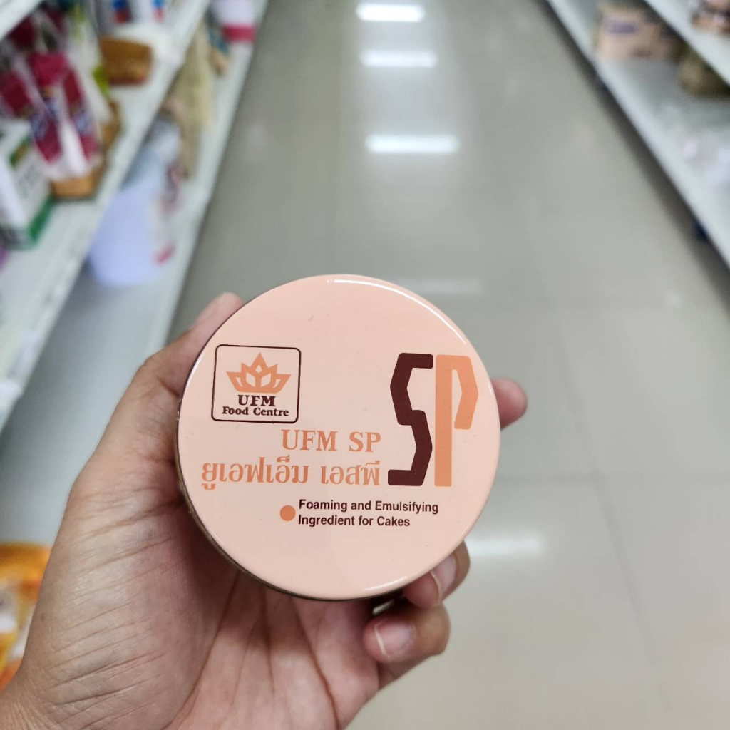สารเสริม เอสพี UFM SP ขนาด 100 กรัม ใส่เค้ก | Shopee Thailand