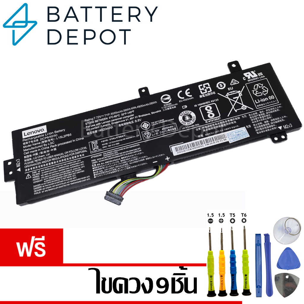 [ฟรี ไขควง] Lenovo แบตเตอรี่ ของแท้ L15M2PB5 (สำหรับ Lenovo Ideapad 310 ...