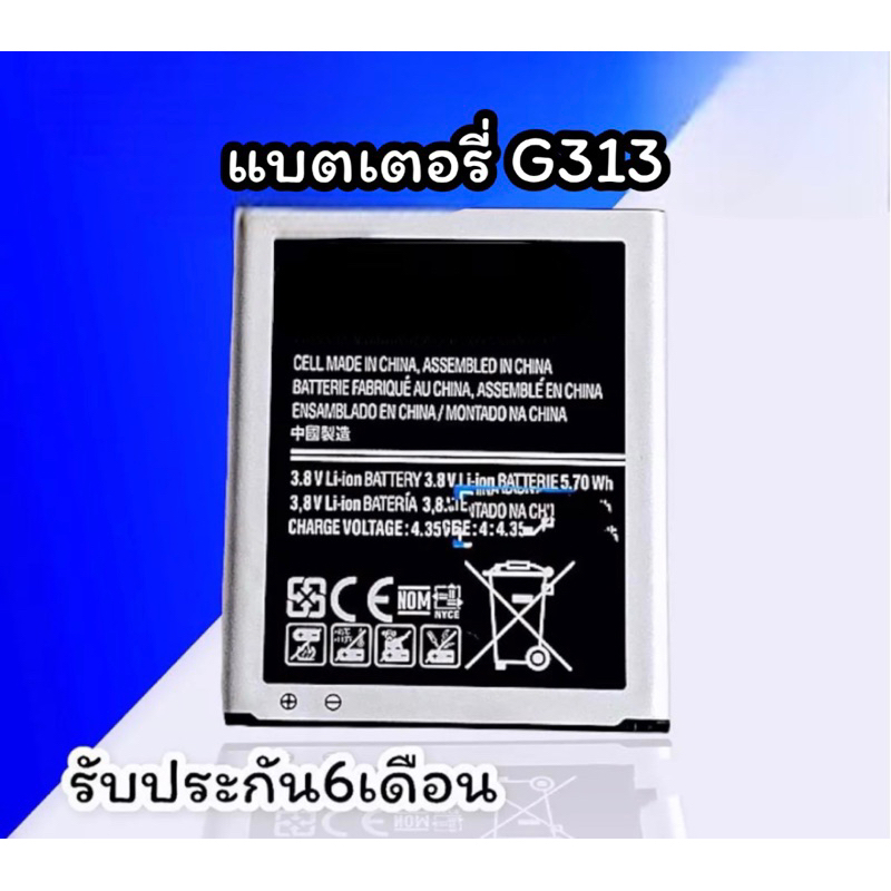 แบตเตอรี่ G313 Battery G313 แบต G313/Ace4 แบตเตอรี่โทรศัพท์ แบตมือถือ ...