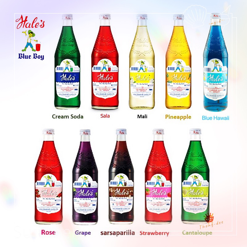 [แพ็คดี ส่งไว]เฮลซ์บลูบอย น้ำหวานเข้มข้น Hale's Blue Boy มี 10 รสชาติ ...