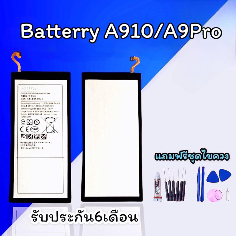 แบตเตอรี่ A910/A9 Pro แบต A9โปร Battery A910/A9 Pro แบต A910 แบต A9 Pro ...
