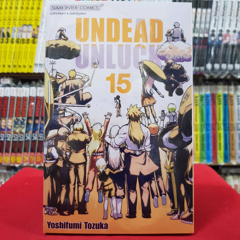 UNDEAD UNLUCK เล่มที่ 15 หนังสือการ์ตูน มังงะ มือหนึ่ง UNDEADUNLUCK อัน ...