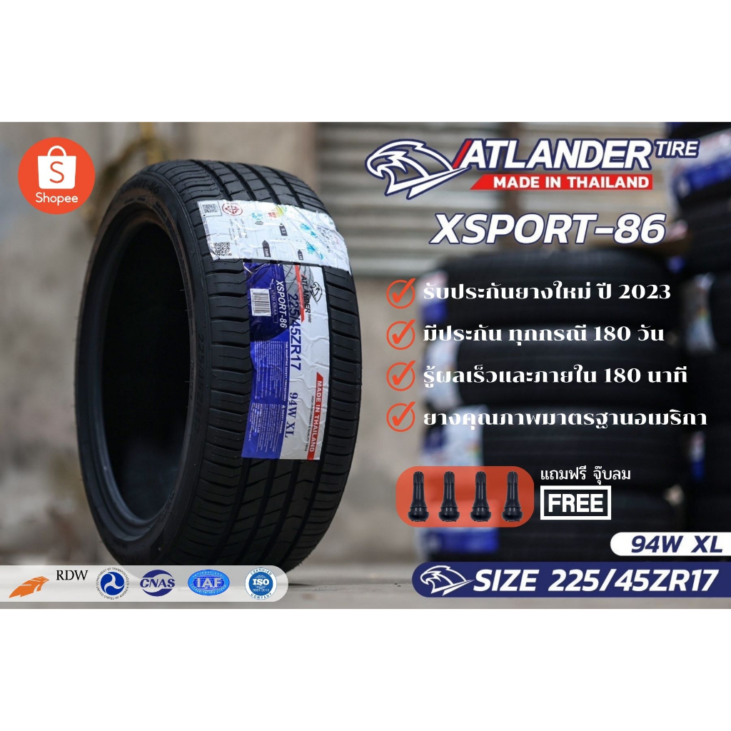 ยางรถยนต์ ATLANDER รุ่น XSPORT-86 ขอบ 16-20 นิ้ว ราคาต่อ 4 เส้น ยางไทย ...