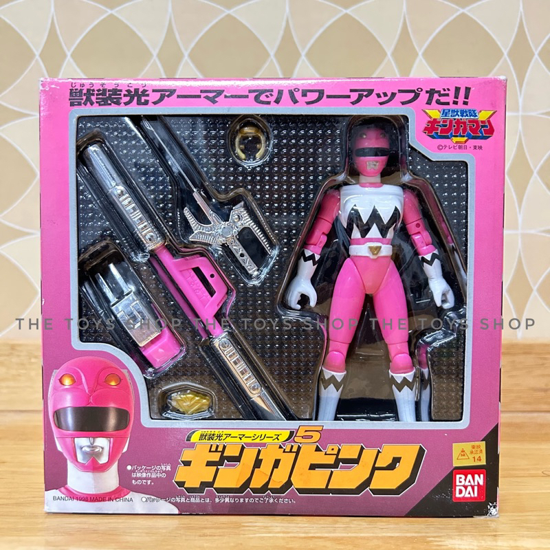 Bandai Gingaman Pink Action Figure (1998) | Shopee Thailand