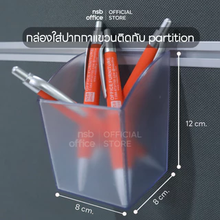 NSB OFFICE, ร้านค้าออนไลน์ | Shopee Thailand