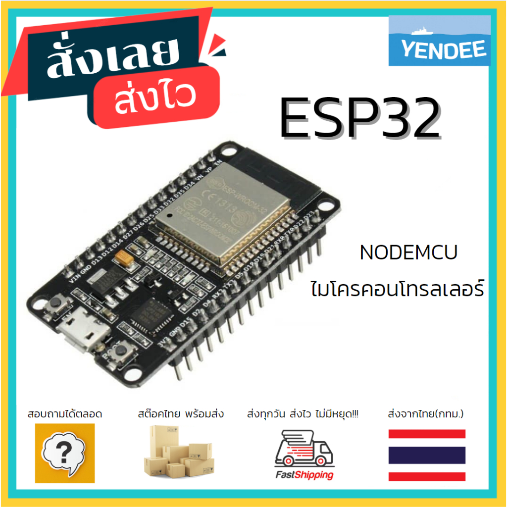 พร้อมส่ง ESP32 NodeMcu WiFi ไมโครคอนโทรลเลอร์ โมดูล WIFI Node32s ESP-32 ESP-32S ESP-WROOM-32 ...