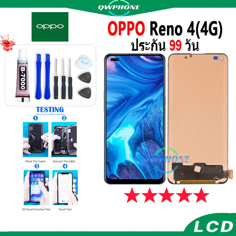 LCD OPPO Reno 4 4G หน้าจอ+ทัช หน้าจอโทรศัพท์ หน้าจอ จอ oppo reno4 4g จอ ...