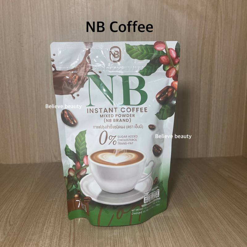 กาแฟครูเบียร์ NB Coffee 1 ห่อ มี 7 ซอง โฉมใหม่ | Shopee Thailand