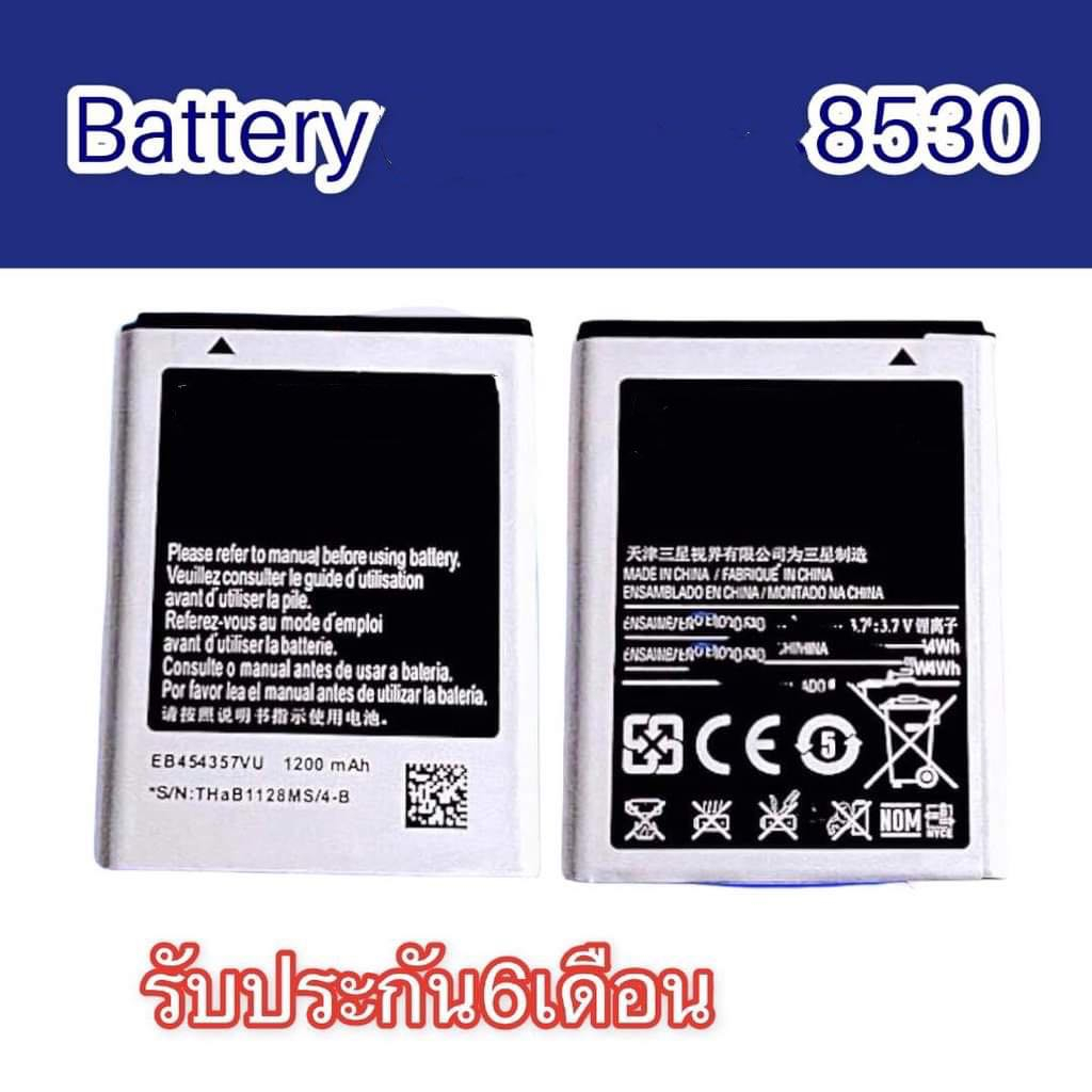 แบตเตอรี่ Battery 8530 แบตโทรศัพท์มือถือ แบตเตอรี่ Battery 8530 อะไหล่ ...