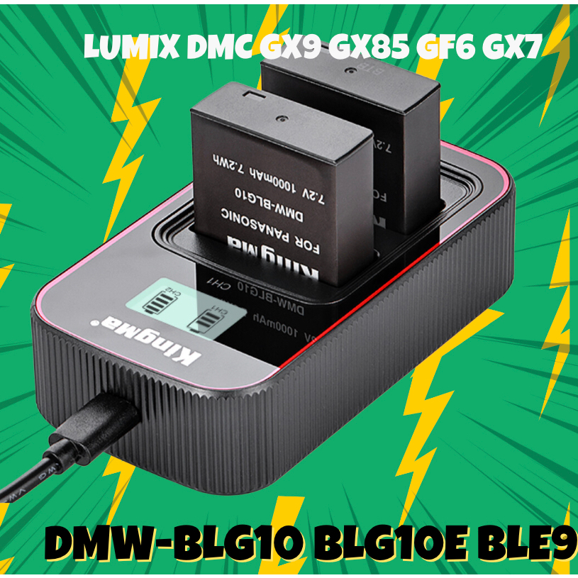 แบตเตอรี่กล้องและแท่นชาร์จ DMW-BLG10 BLG10E BLE9 สำหรับกล้อง Lumix DMC ...