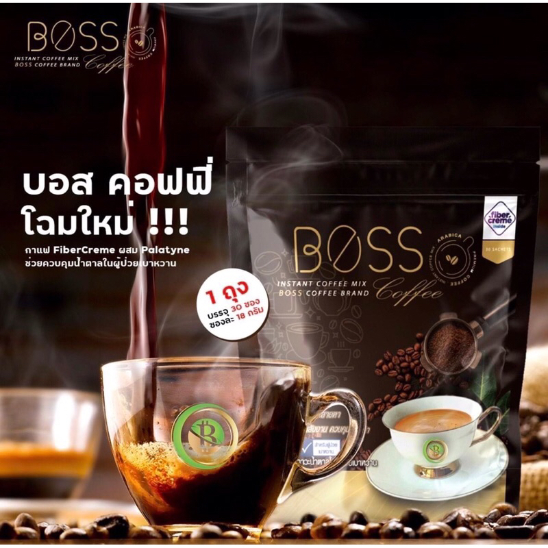 Boss coffee กาแฟบอสคอฟฟี่มีส่วนผสมของสมุนไพรกว่า24ชนิด | Shopee Thailand