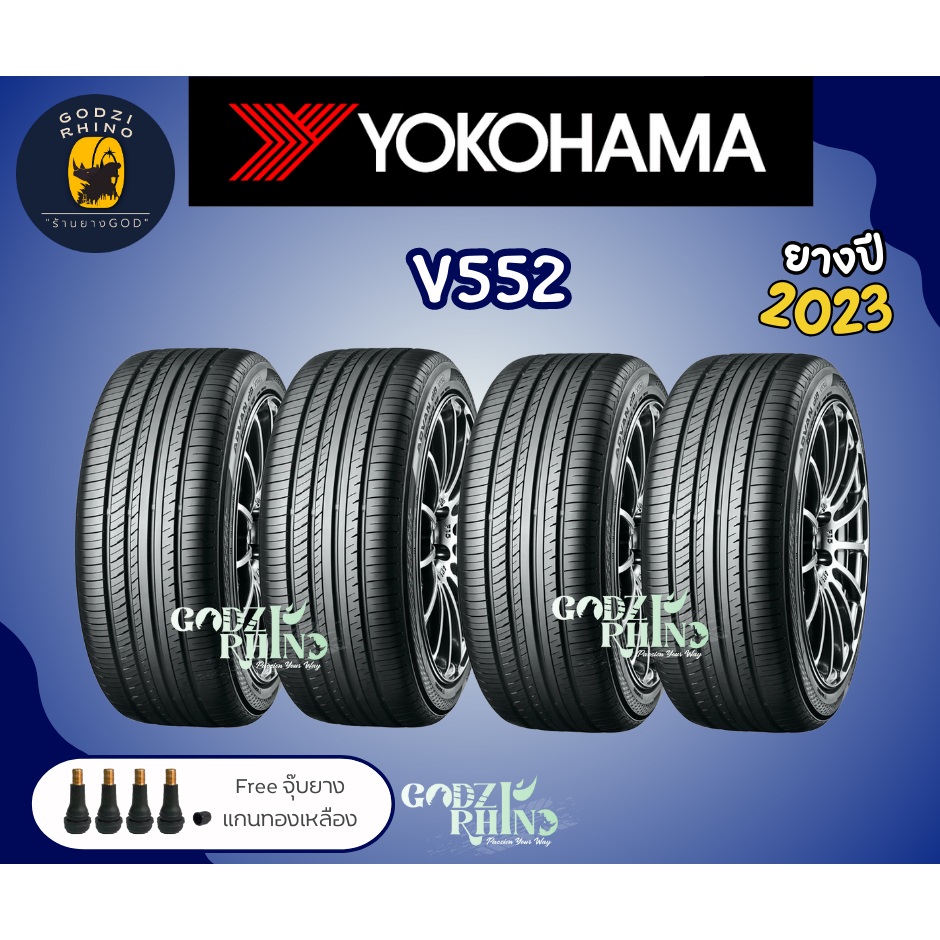 รวมยางขอบ 15-20 Yokohama ADVAN DB V552 จำนวน 4 เส้น ยางใหม่ปี 2022-2024 แถมฟรีจุ๊บตามจำนวนยาง ...